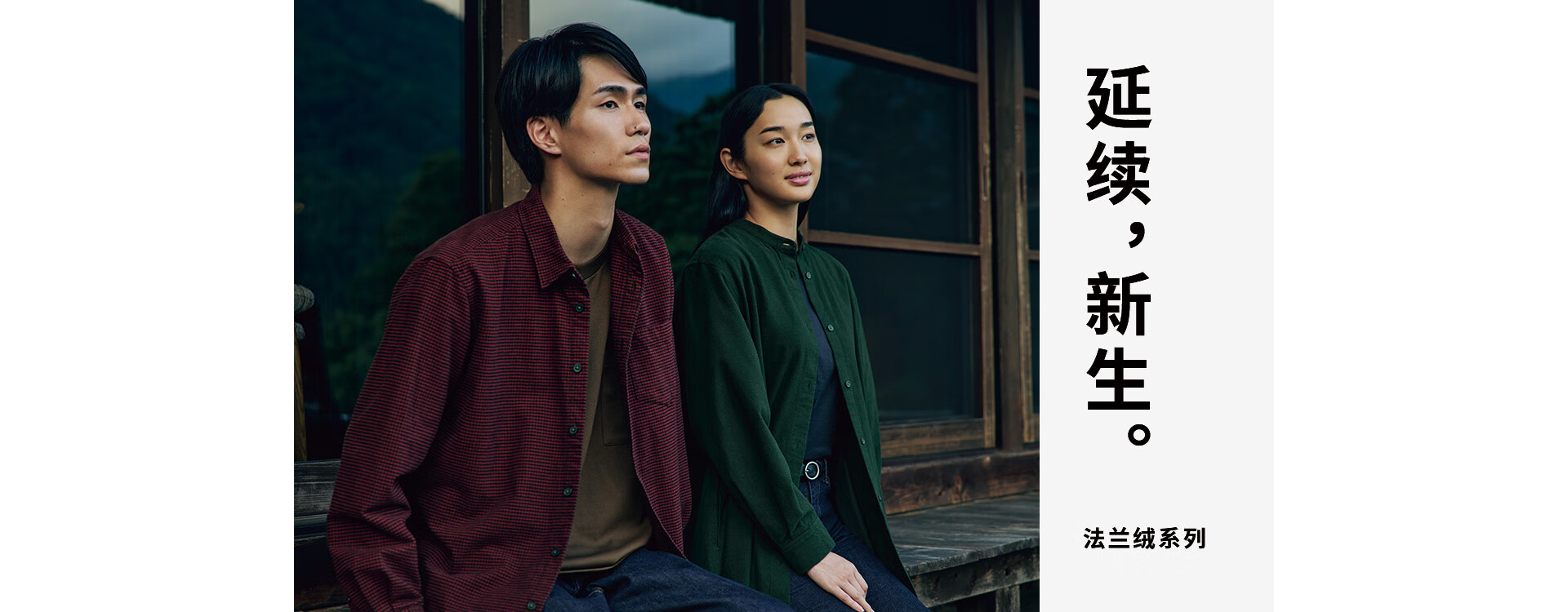 无印良品MUJI官方旗舰店 - 京东