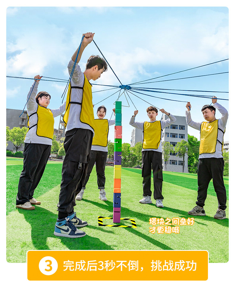 合力建塔筑塔搭塔搭建实木质团建拓展活动道具团队游戏趣味运动会 青草绿10块装+收纳袋【图片 价格 品牌 报价】-京东
