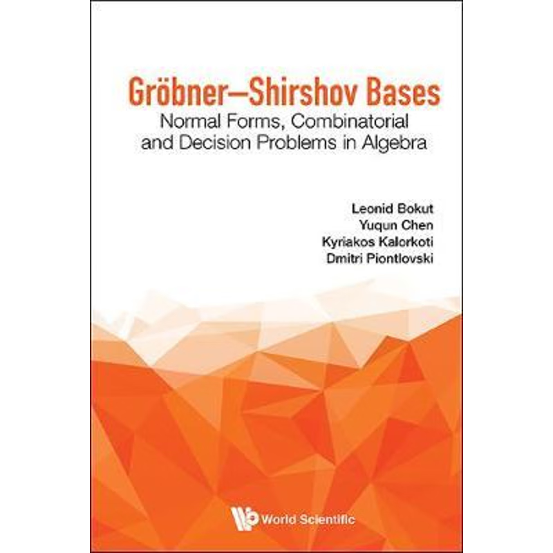 按需印刷不退不换Gr?bner-Shirshov Bases[9789814619486]