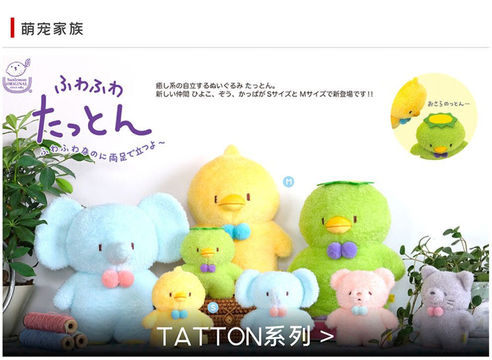 Sunlemon Original旗舰店 - 京东