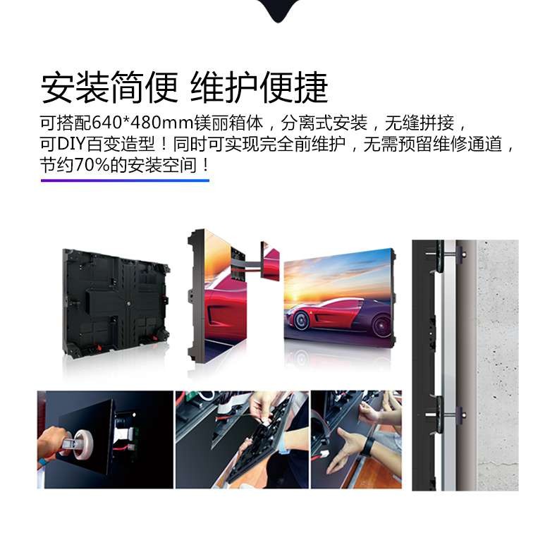 强力巨彩Q1.8 Pro室内全彩LED显示屏电子广告高清屏幕 套餐四屏体+箱体+外围设备+支撑结构 100x100厘米【图片 价格 品牌 报价】-京东