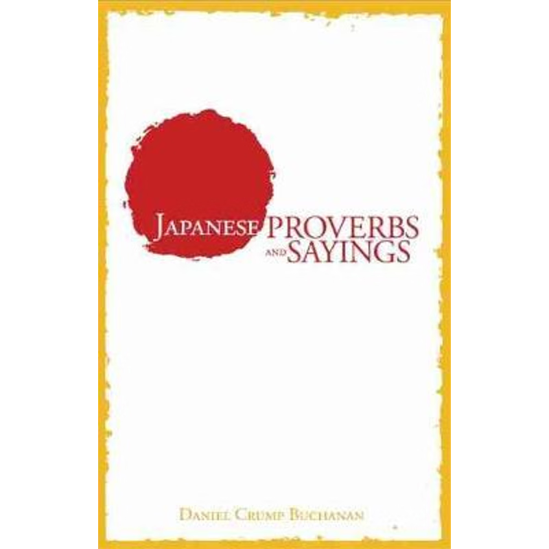 按需印刷不退不换Japanese Proverbs and Sayings[9780806110820]