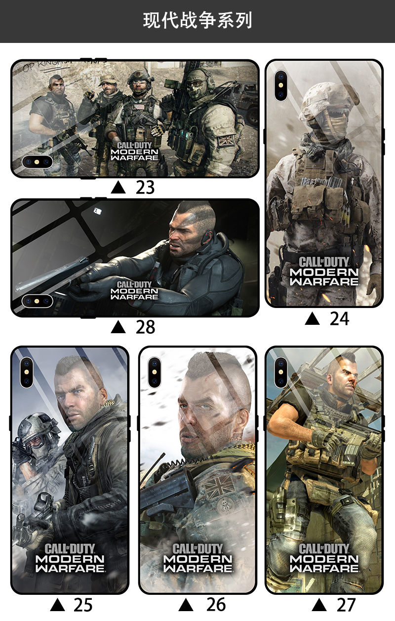 cod16表情包图片-千图网