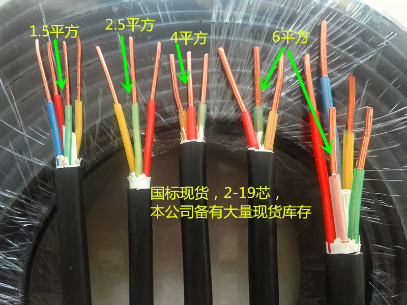 爱贝动听国标铜芯户外电缆KVV22/ YJV22 / 2 3 4 5 3+1芯1.5-2.5-4- ZR-KVV22-2X1.5【图片 价格 品牌 报价】-京东