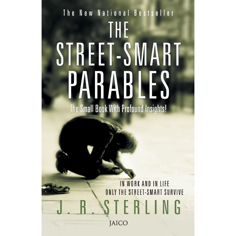 按需印刷不退不换The Street-Smart Parables[9788179923443]