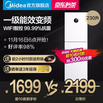 美的集团官方旗舰店 - 京东