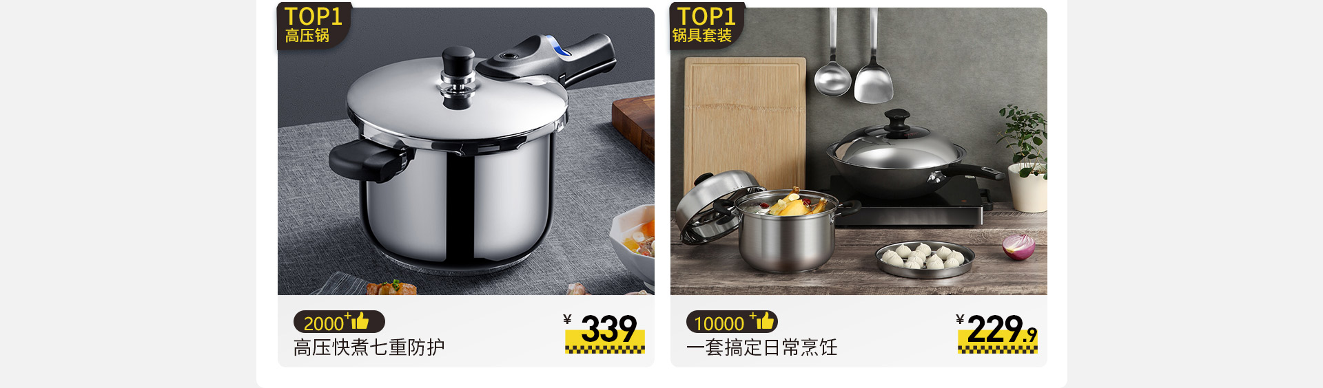 炊大皇（COOKER KING）厨具京东自营旗舰店 - 京东