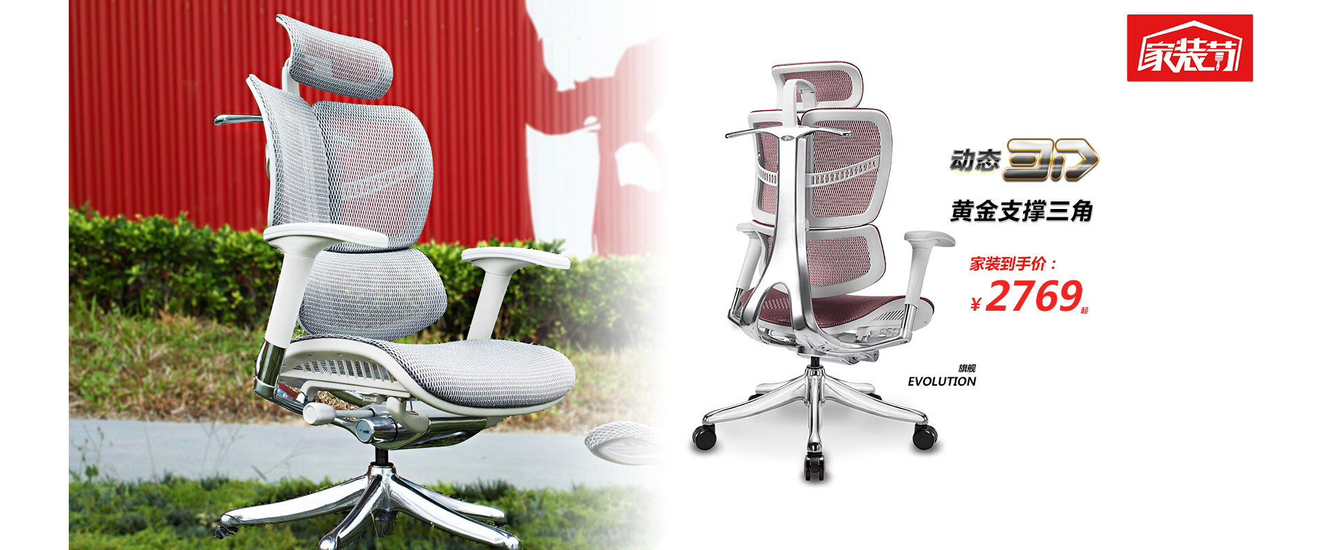 迩高迈思Ergomax旗舰店 - 京东