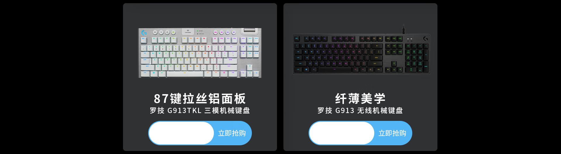 罗技G京东自营旗舰店 - 京东