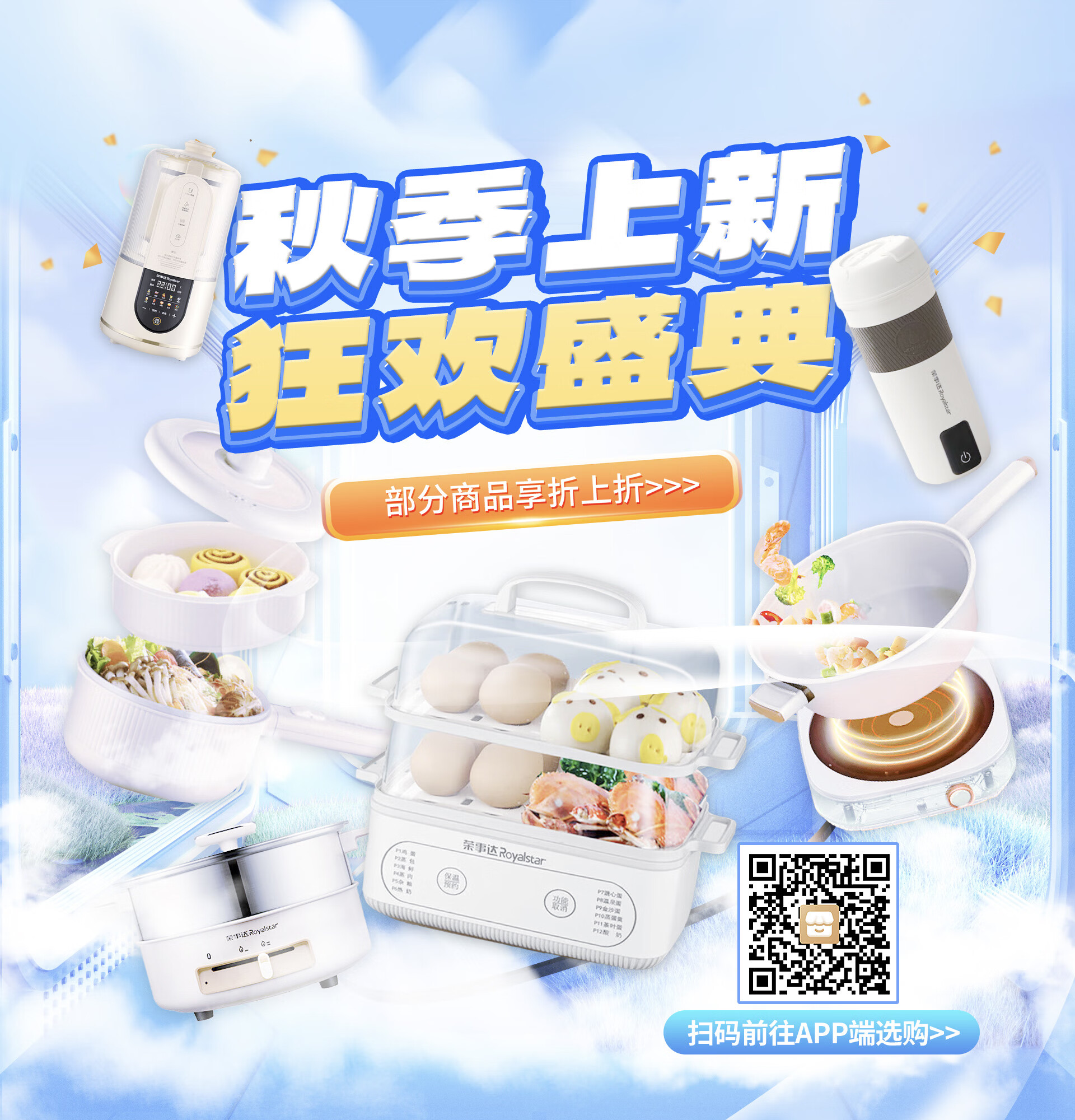 美菱 MELNG陶焱专卖店 - 京东