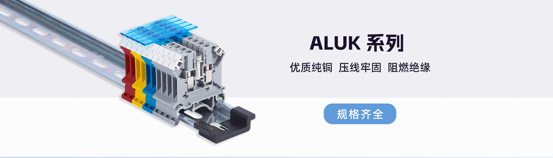 安联电气 ANLIAN ELECTRIC官方旗舰店 - 京东