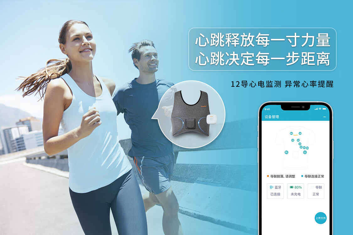 BENEFM心电血氧仪旗舰店 - 京东