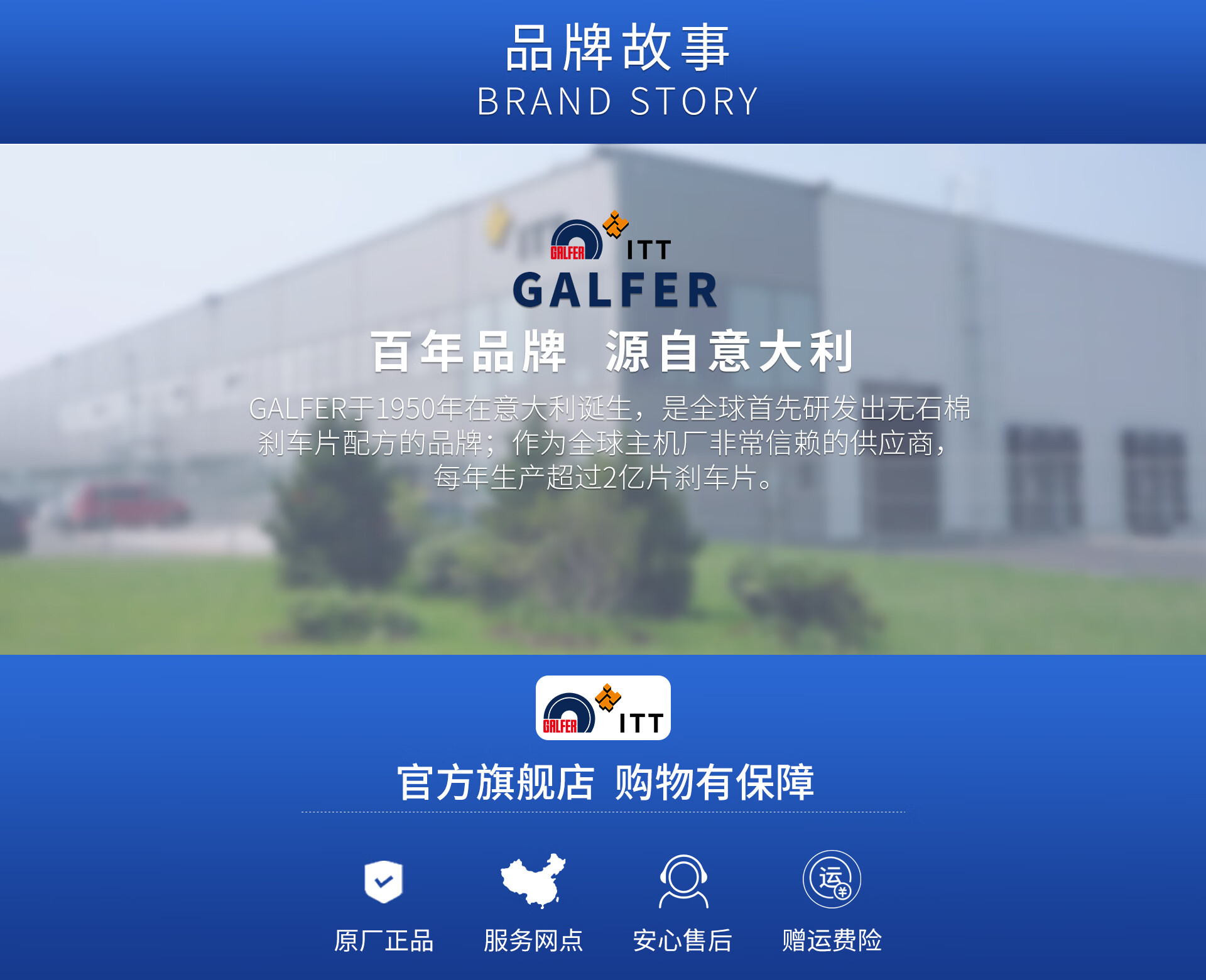 噶尔法（GALFER）官方旗舰店 - 京东