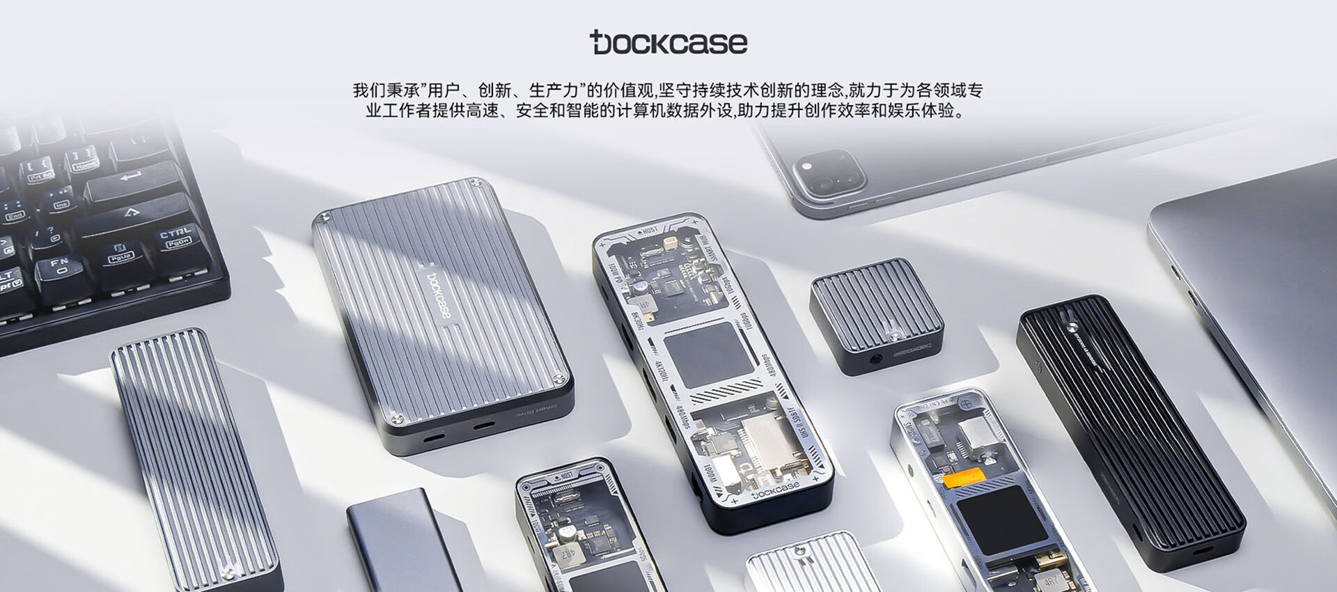 DOCKCASE旗舰店 - 京东