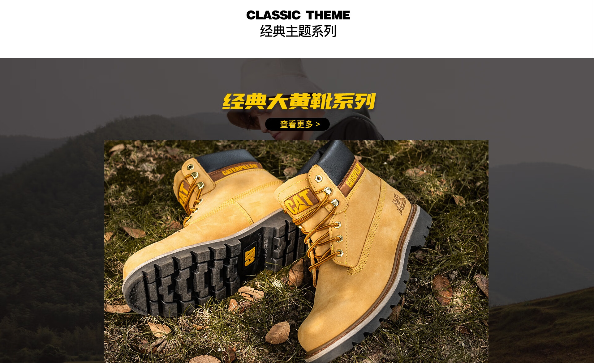 CAT官方旗舰店 - 京东