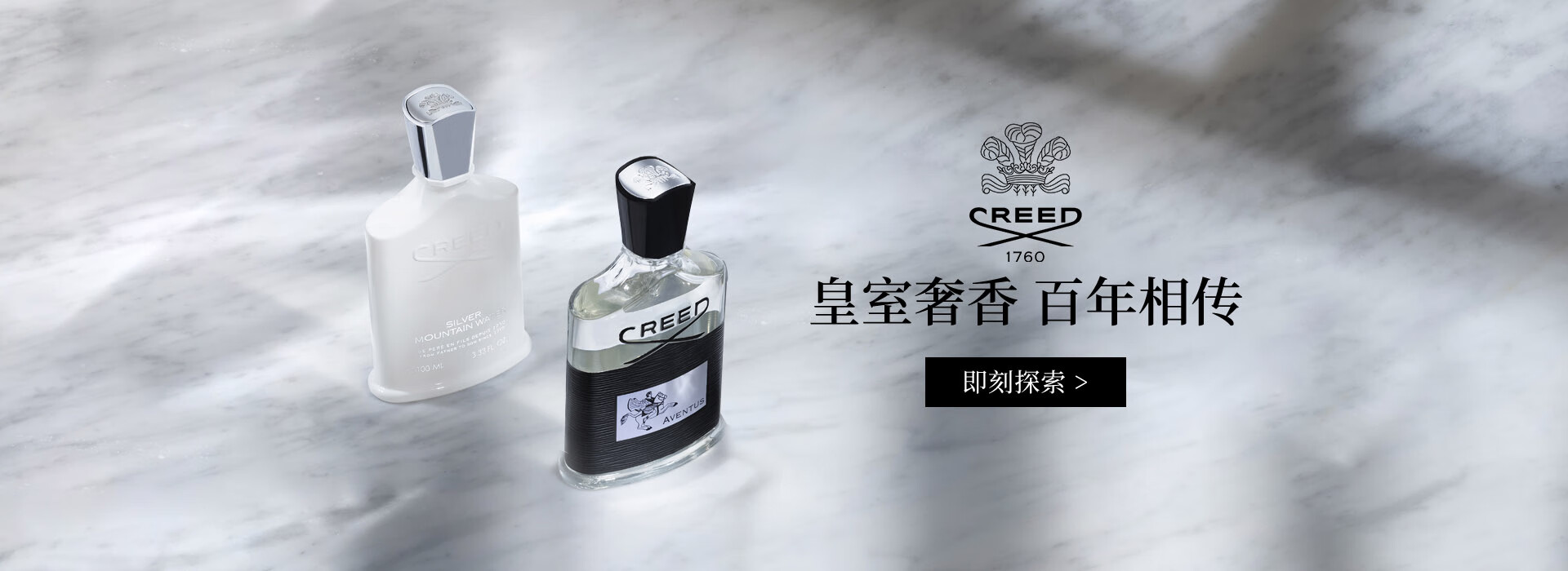 CREED京东自营旗舰店 - 京东
