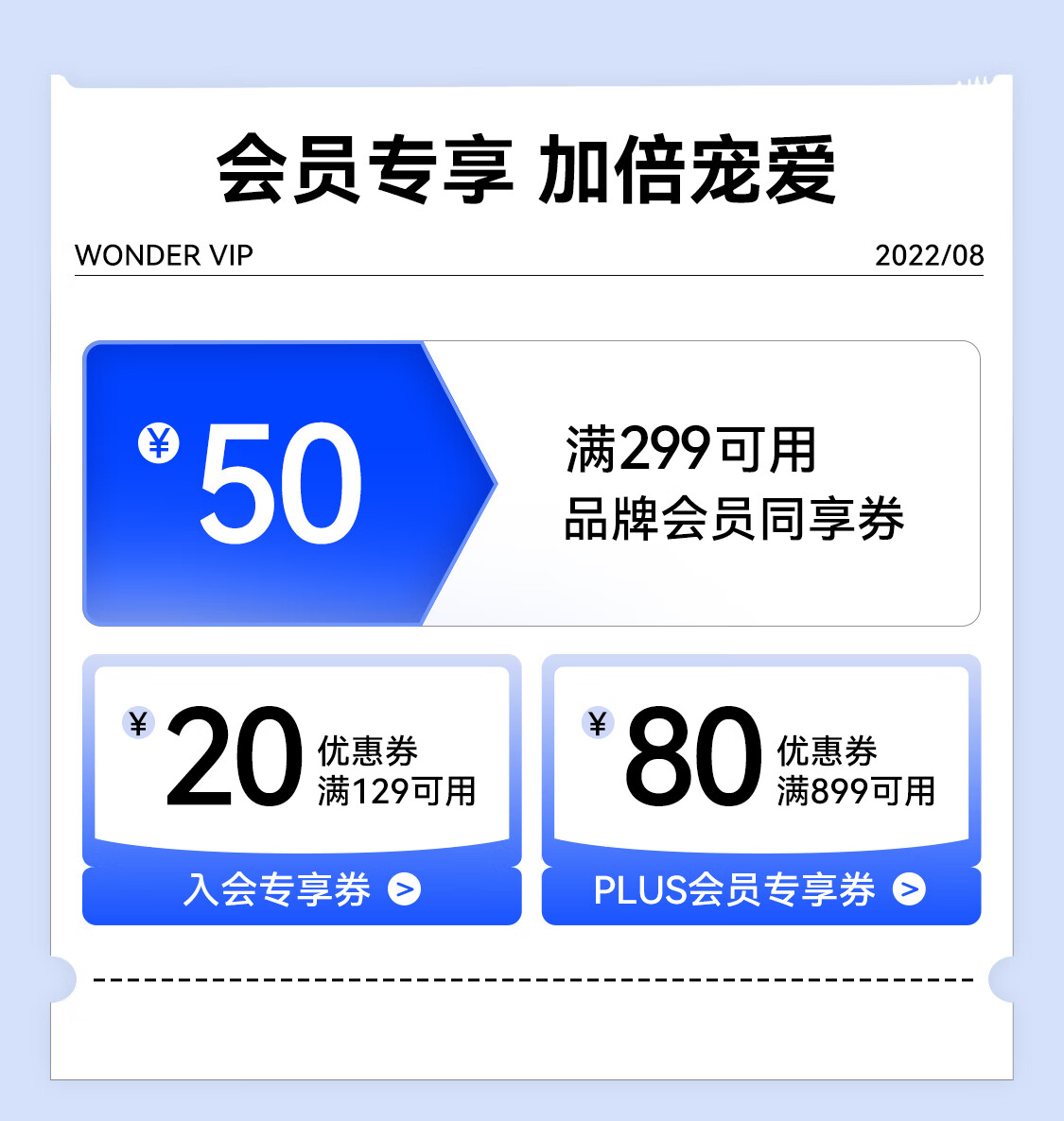 WonderLab官方旗舰店 - 京东