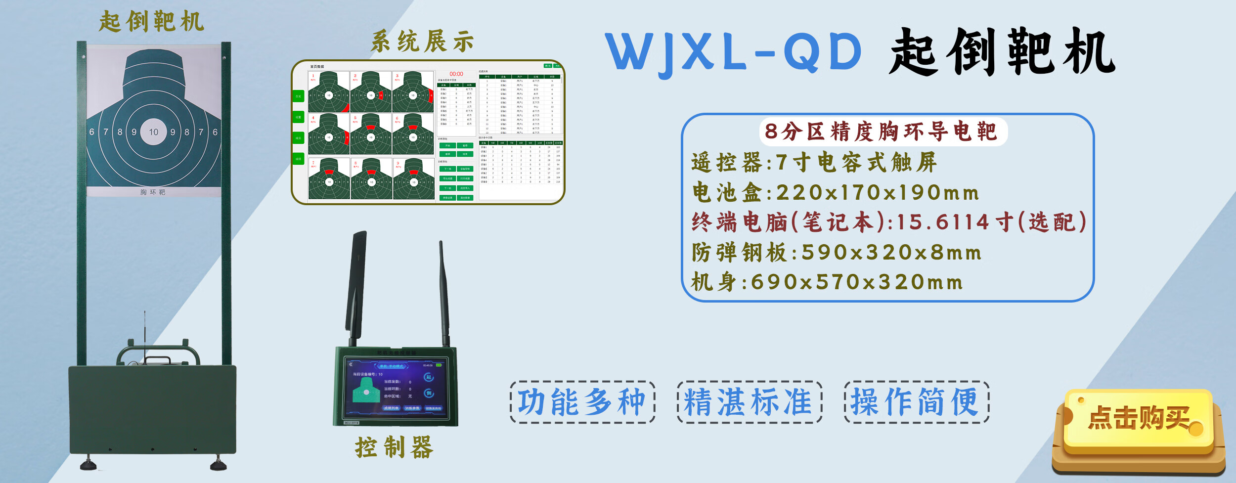 鑫太行京东自营专区 - 京东