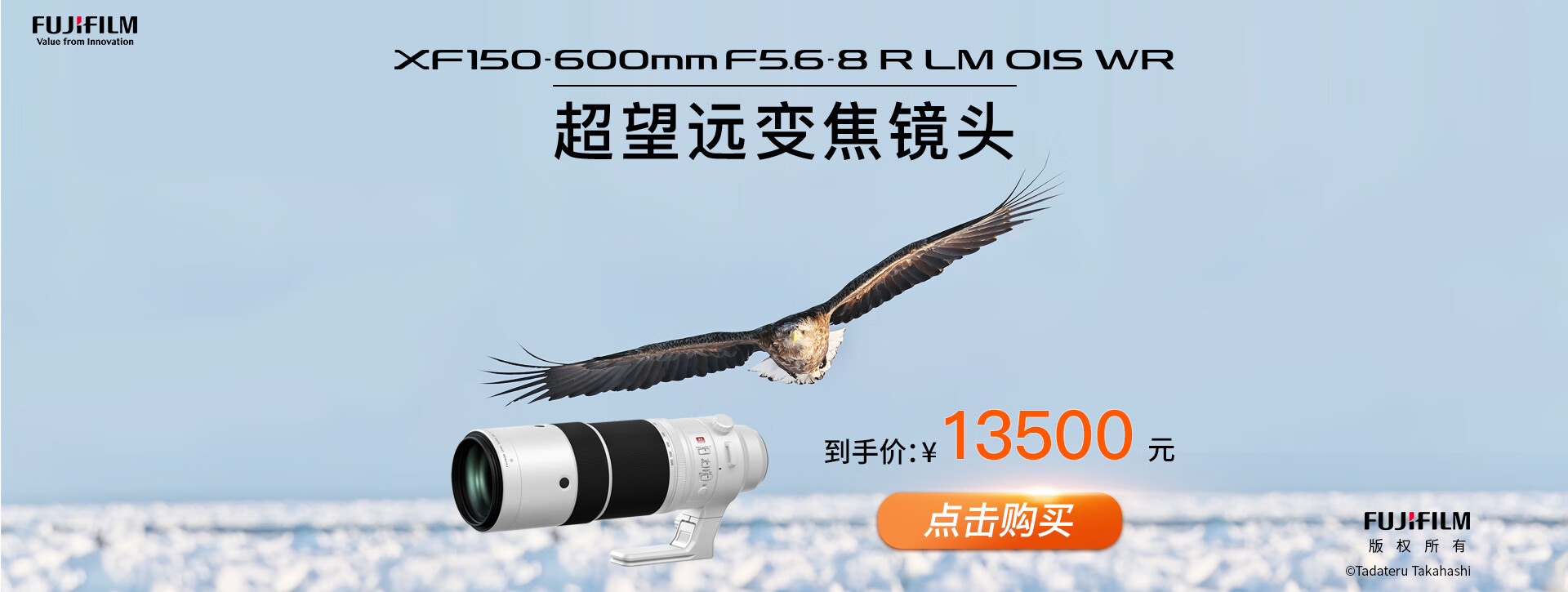 富士（FUJIFILM）京东自营旗舰店 - 京东