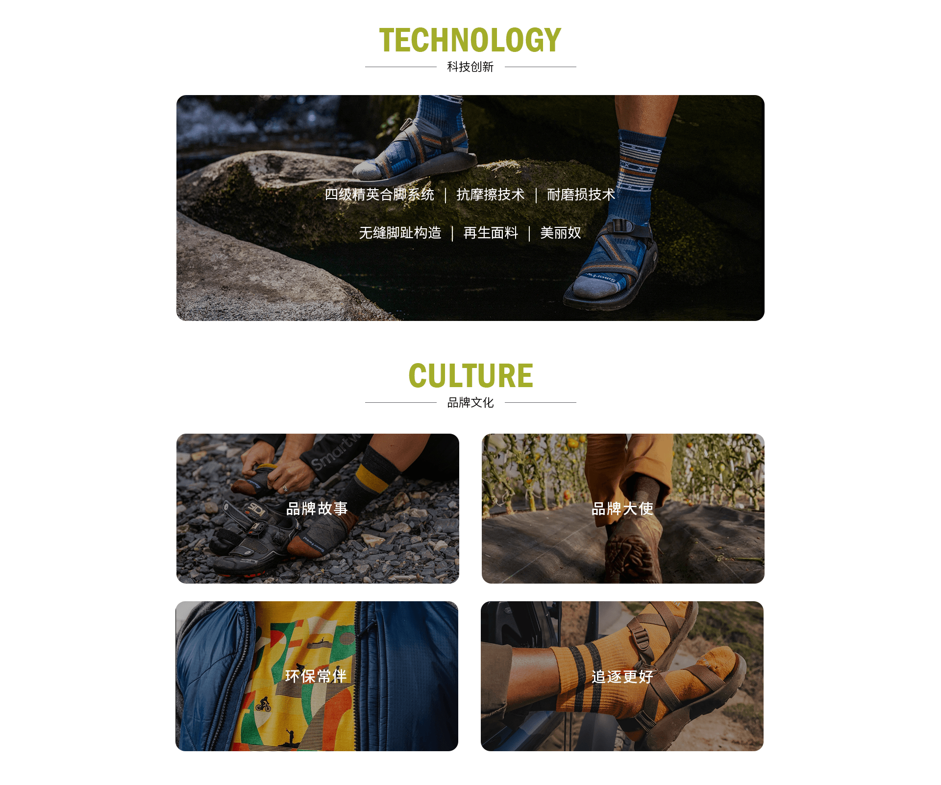 Smartwool旗舰店 - 京东