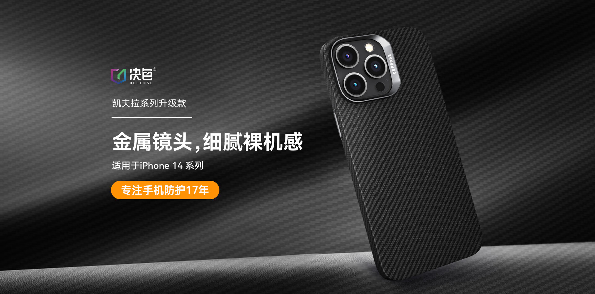 决色京东自营旗舰店 - 京东