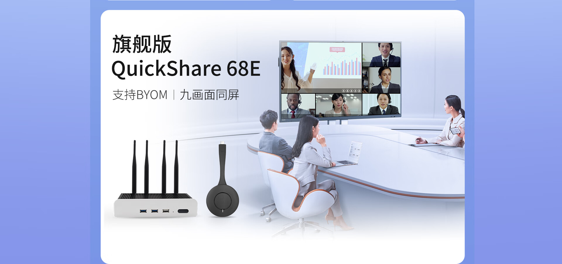 快立享（QuickShare）京东自营旗舰店 - 京东