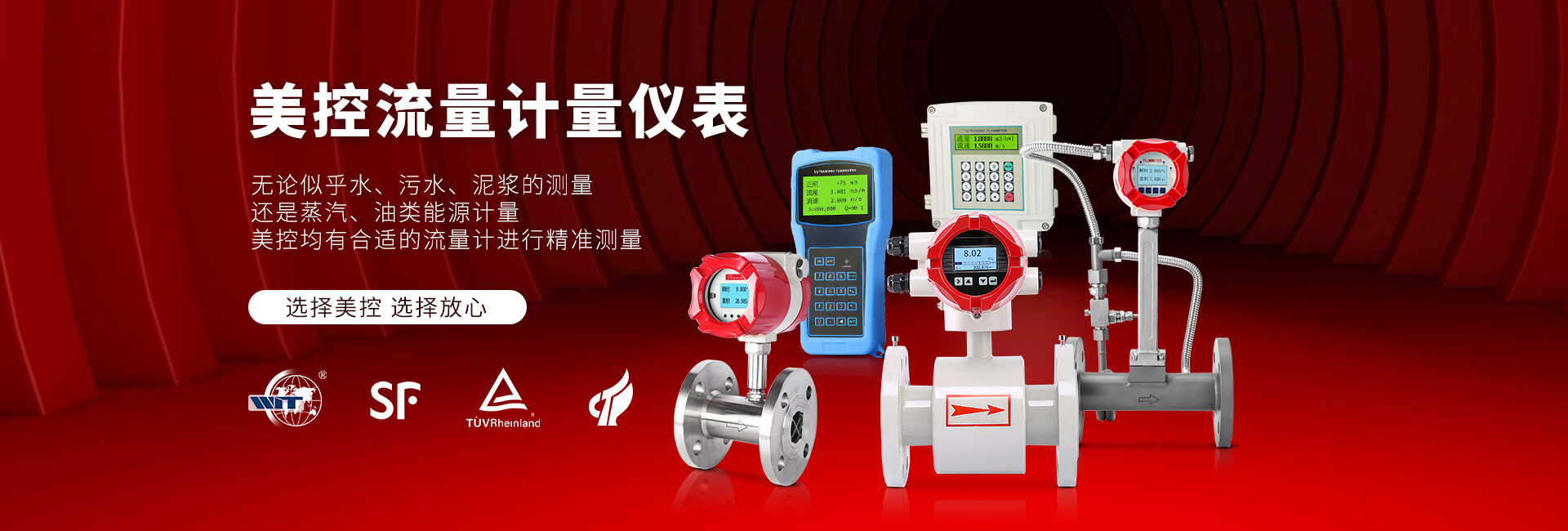 meacon仪表官方旗舰店 - 京东