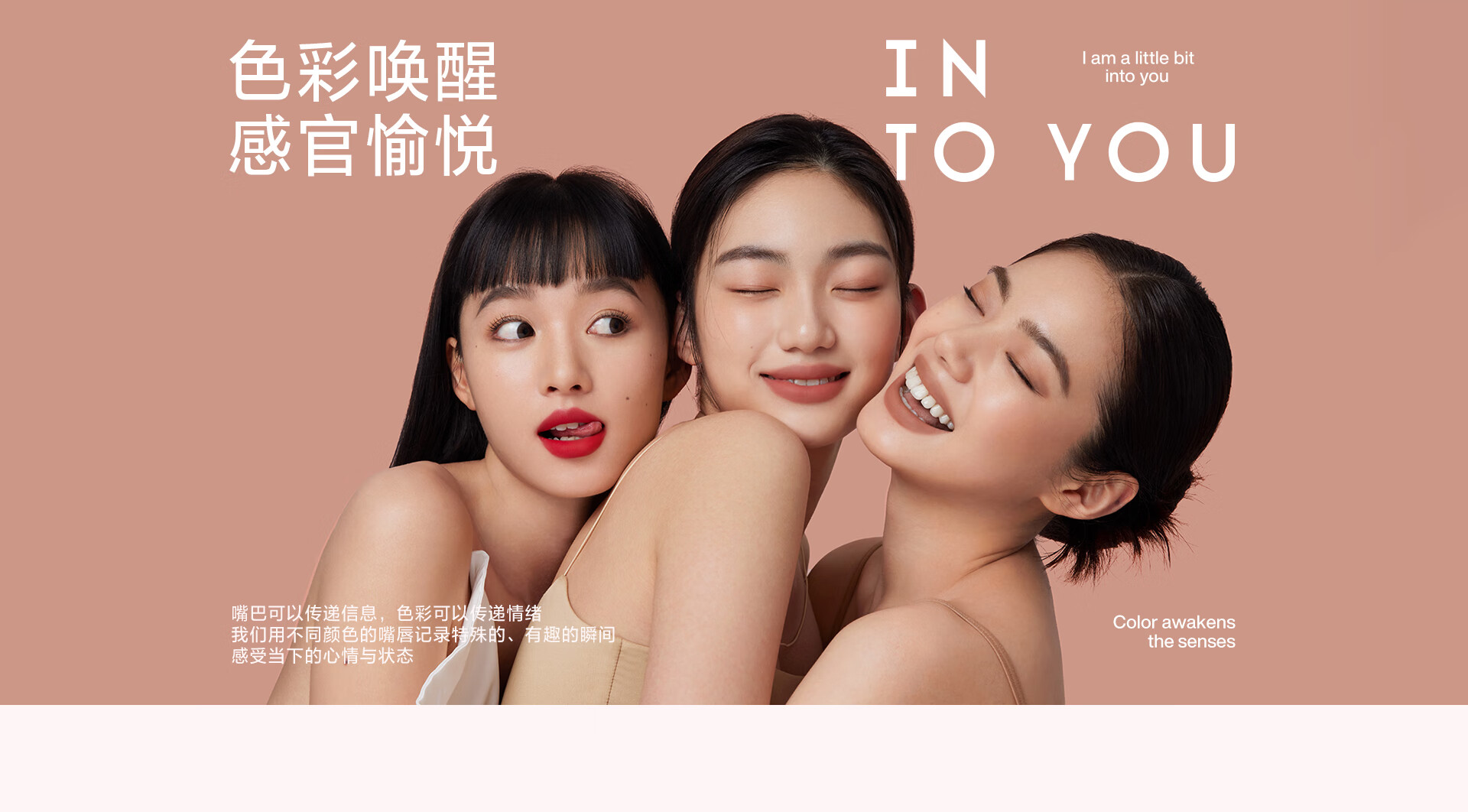 INTO YOU旗舰店 - 京东