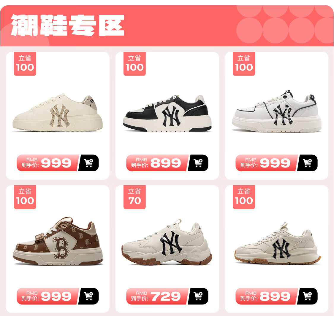 MLB专卖店 - 京东