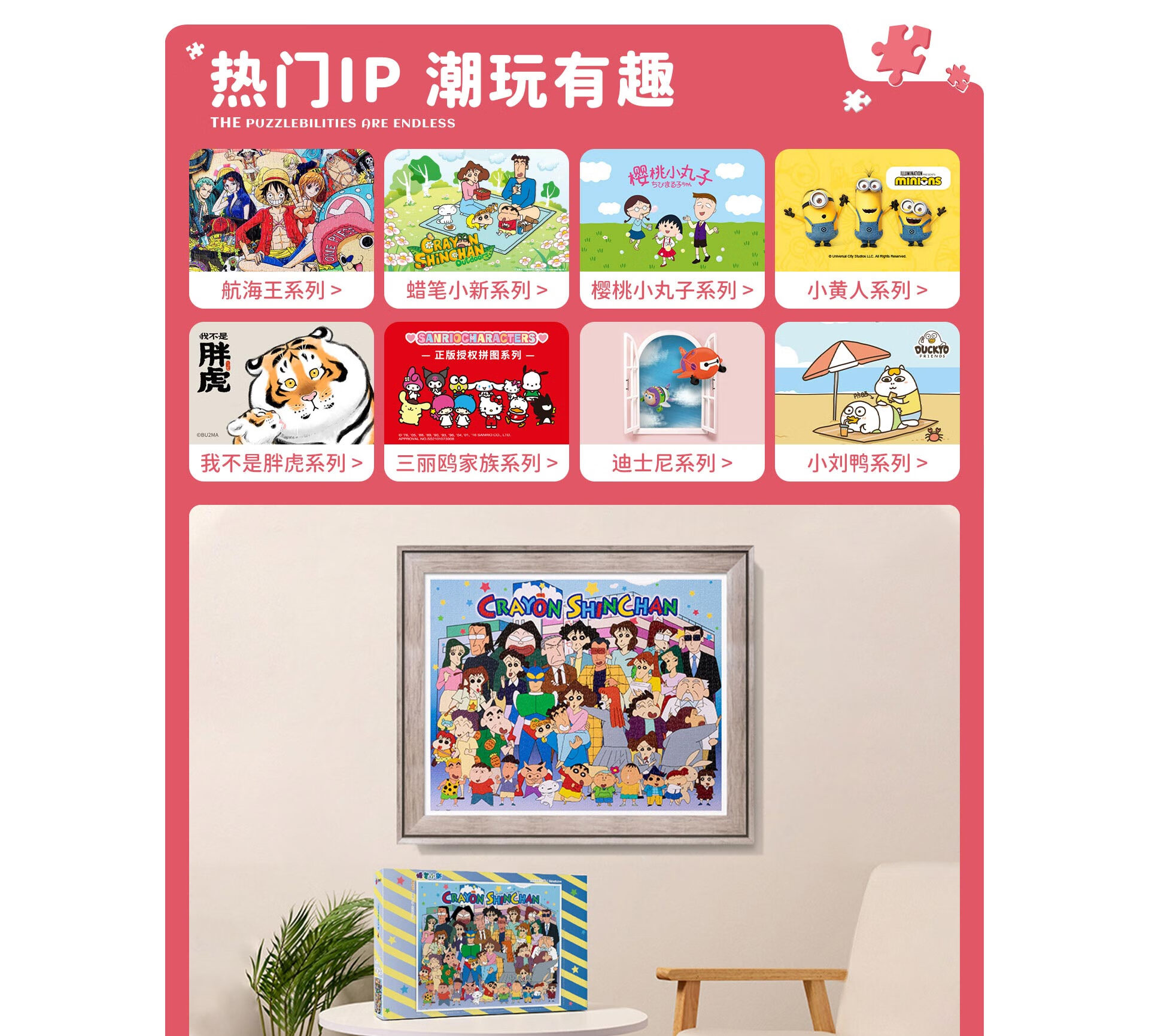 3D·JP旗舰店 - 京东