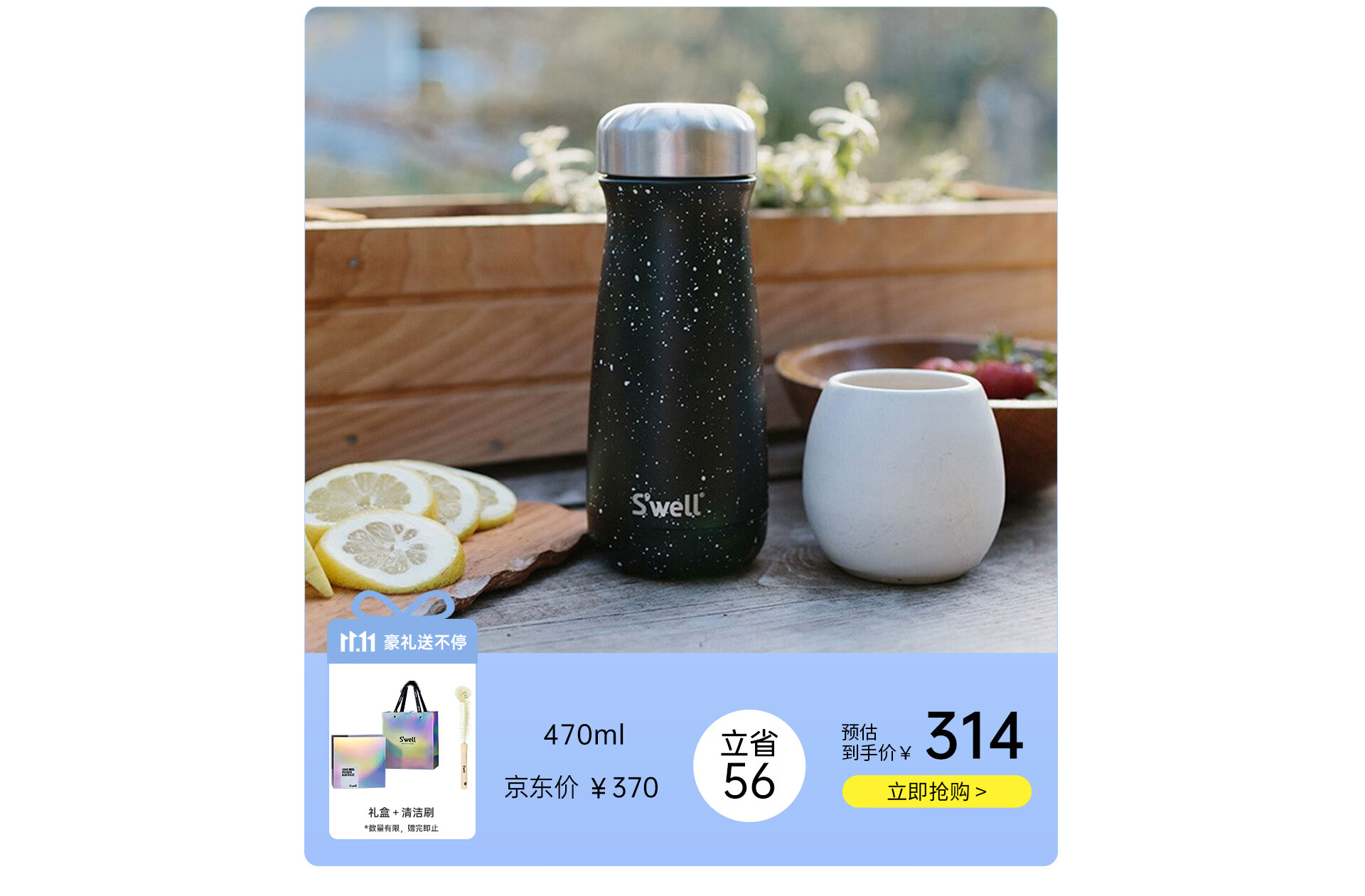 swell京东自营旗舰店 - 京东