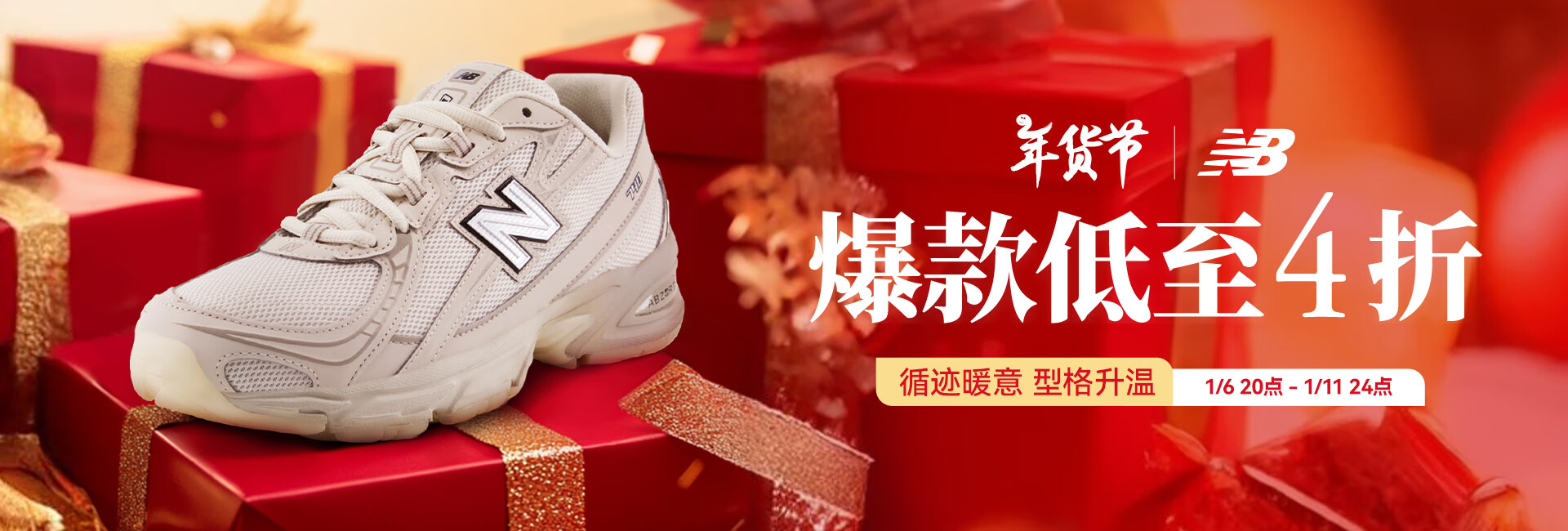 New Balance官方旗舰店 - 京东