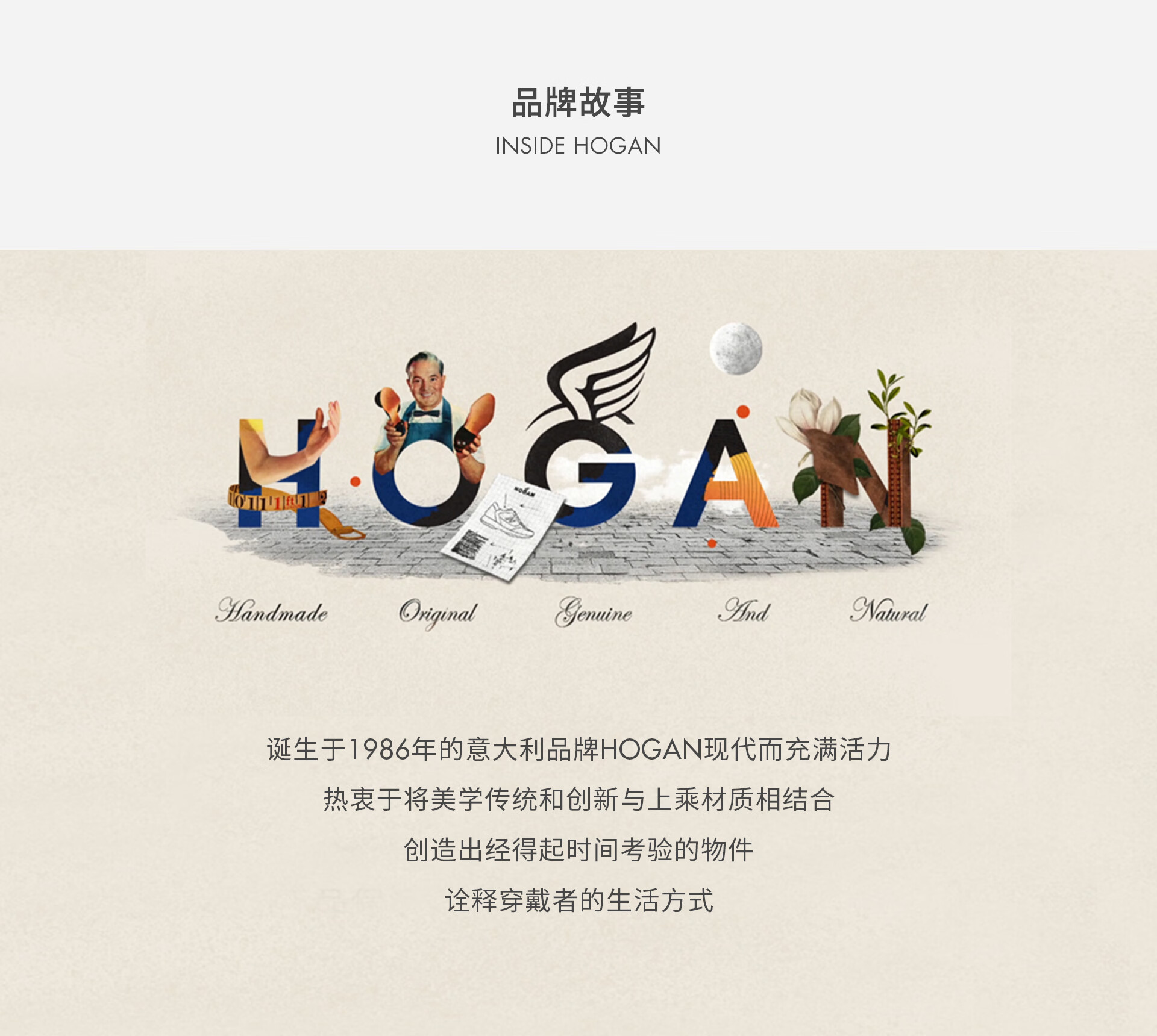 Hogan官方旗舰店 - 京东