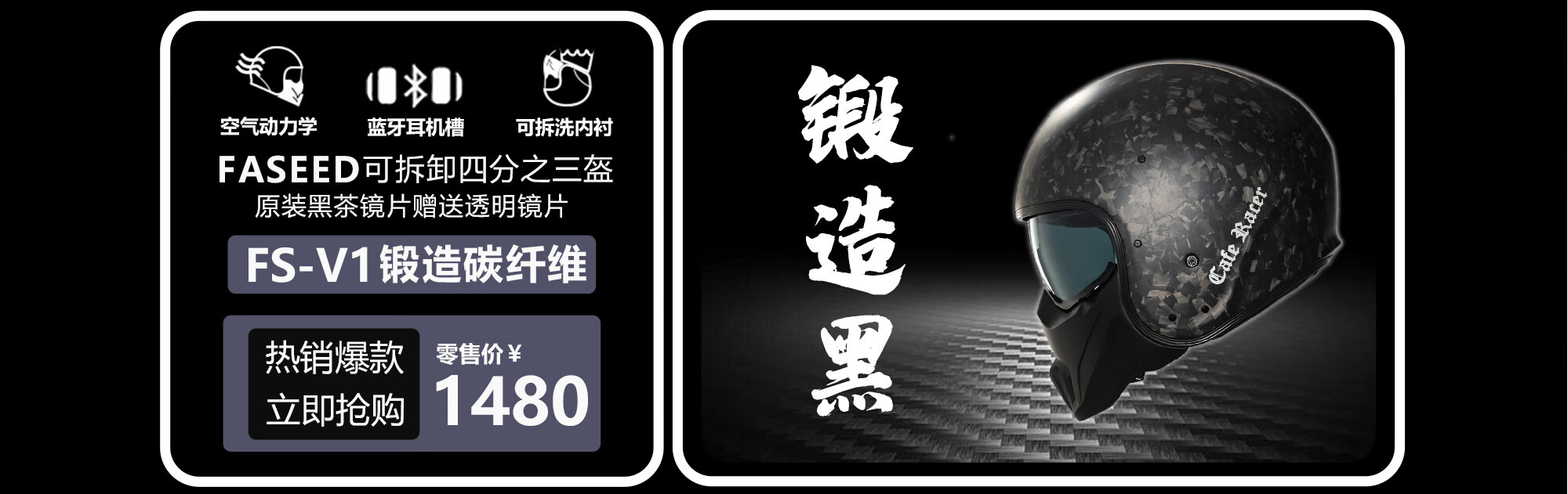 FASEED旗舰店 - 京东