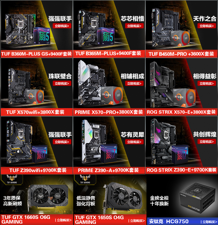 【华硕TUF B350M-PLUS GAMING 主板（AMD B350/socket AM4）】华硕（ASUS）TUF B350M-PLUS ...