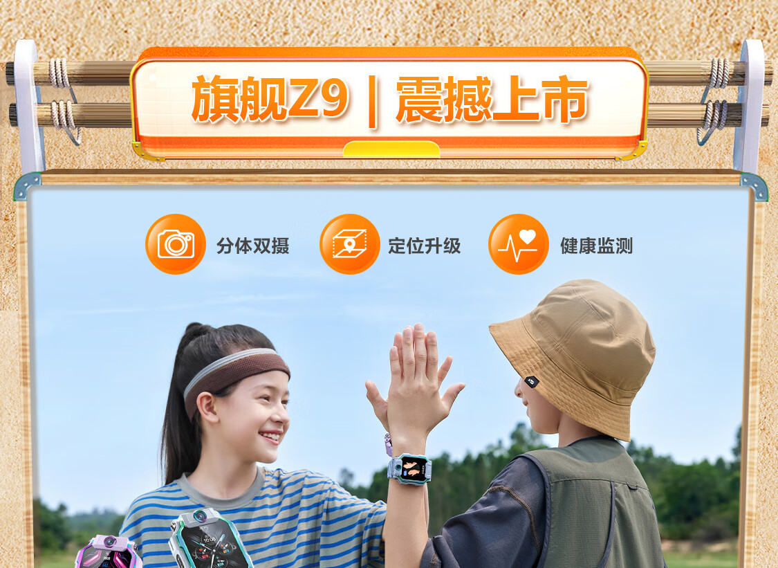 小天才电话手表旗舰店 - 京东