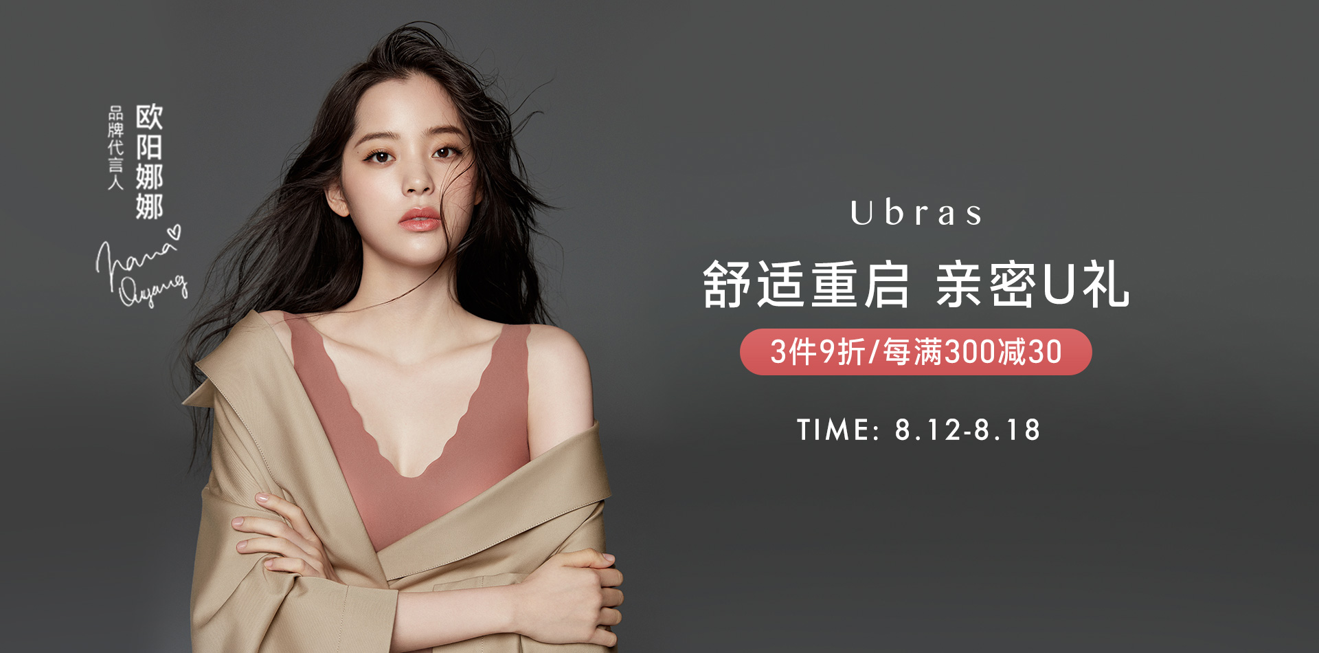 Ubras内衣官方旗舰店 - 京东