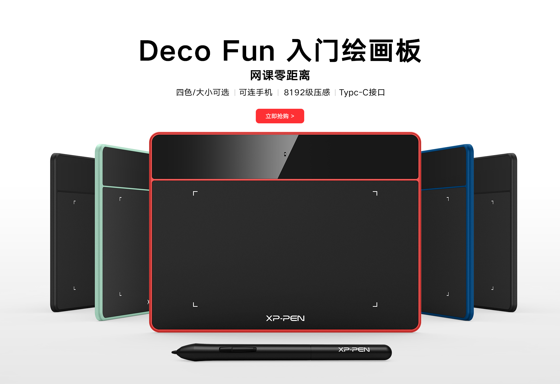 XPPen官方旗舰店 - 京东
