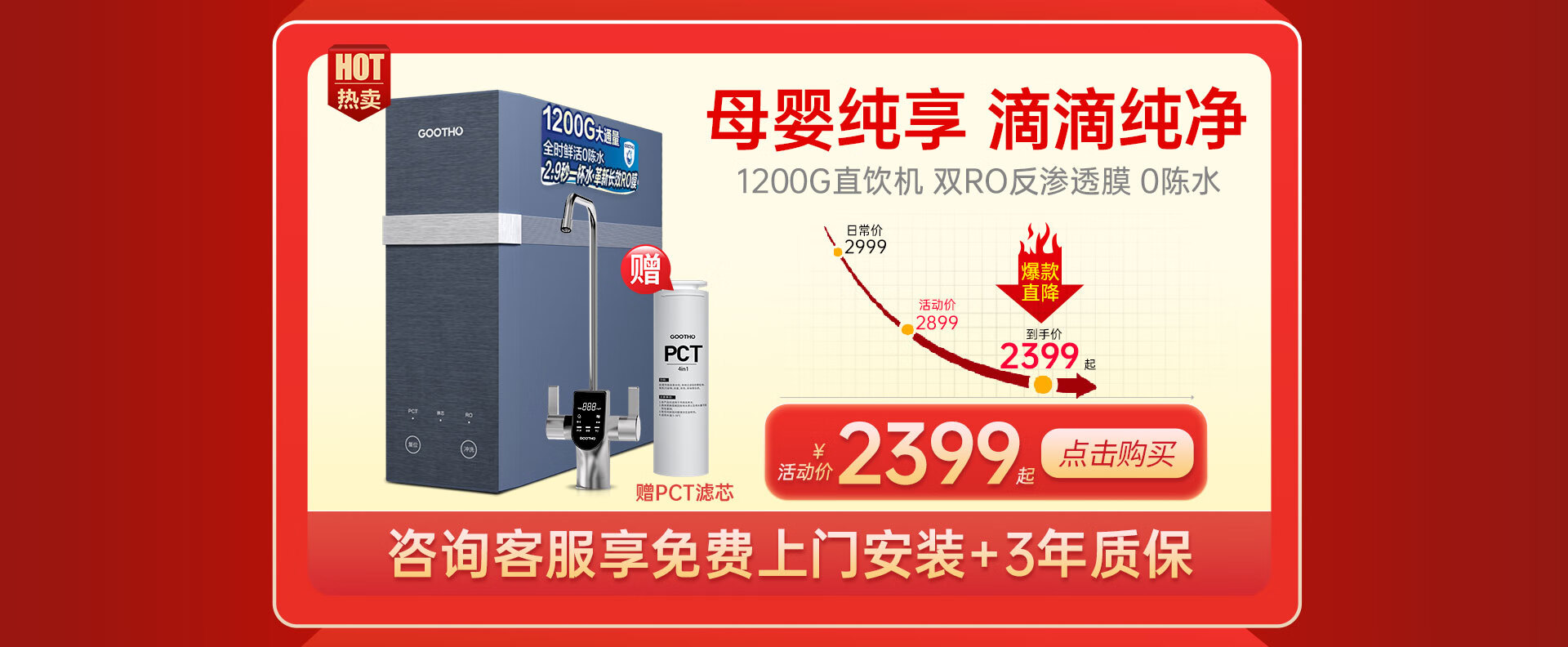 GOOTHO旗舰店 - 京东