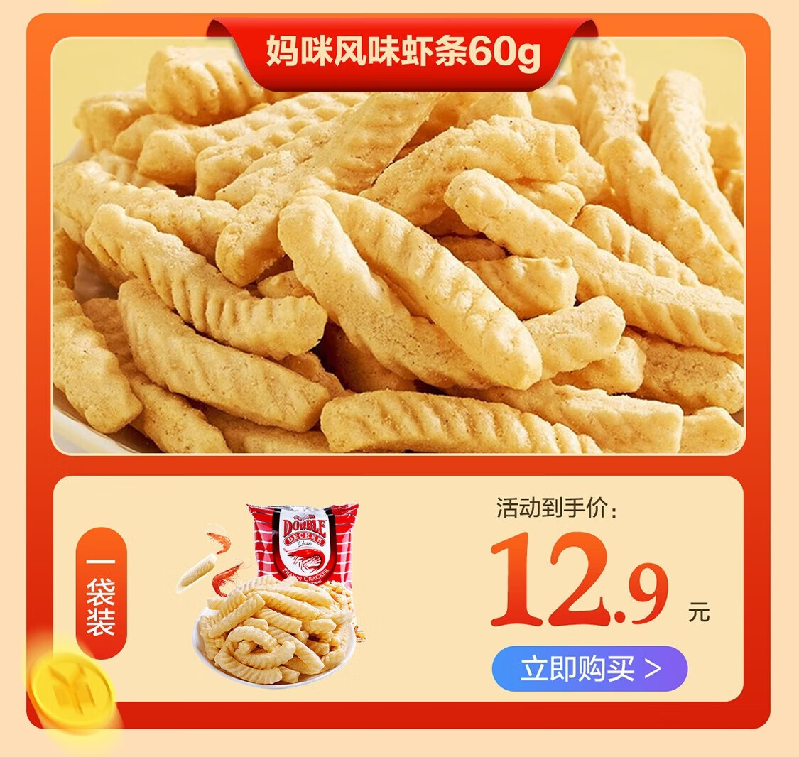 MAMEE旗舰店 - 京东