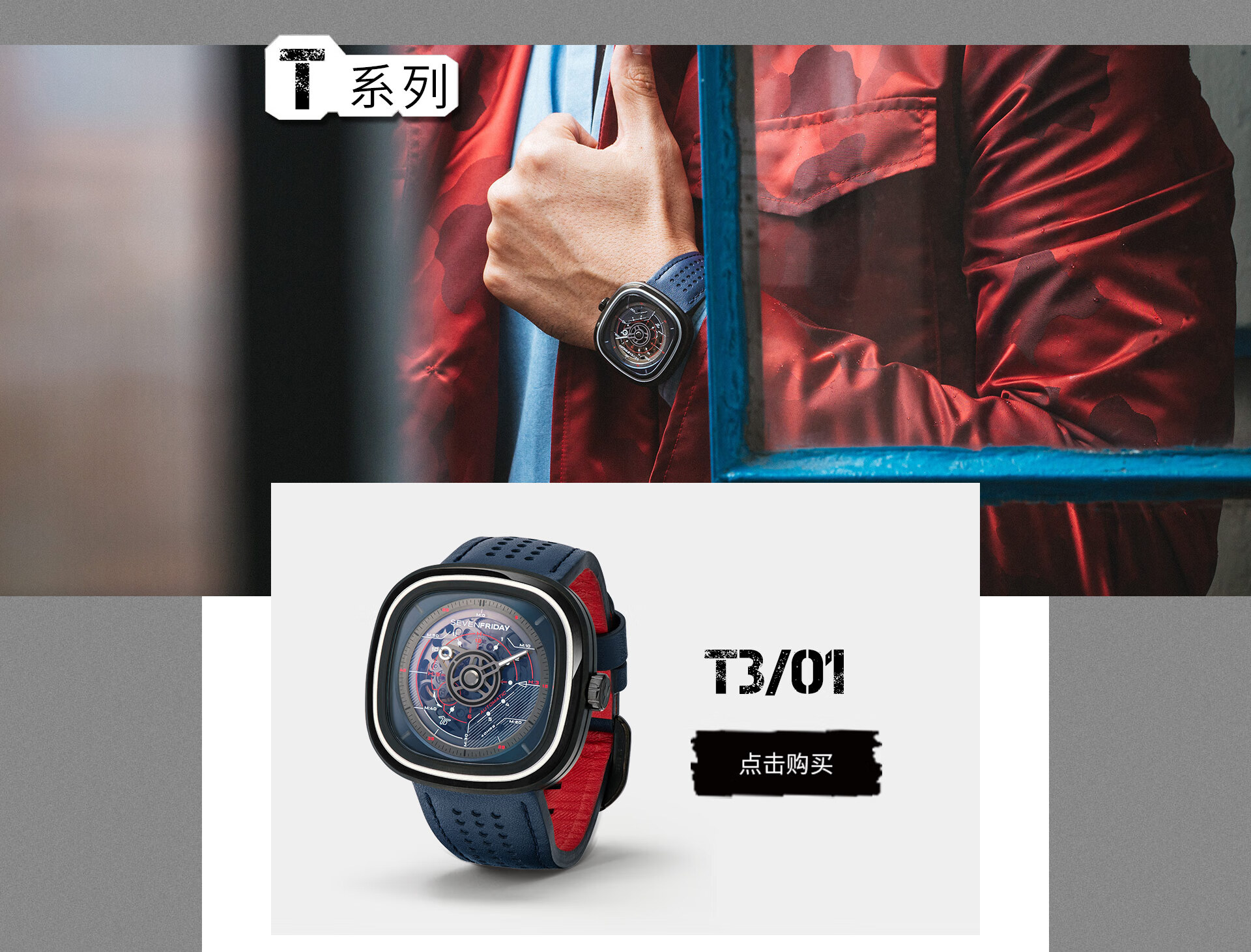 SEVENFRIDAY旗舰店 - 京东