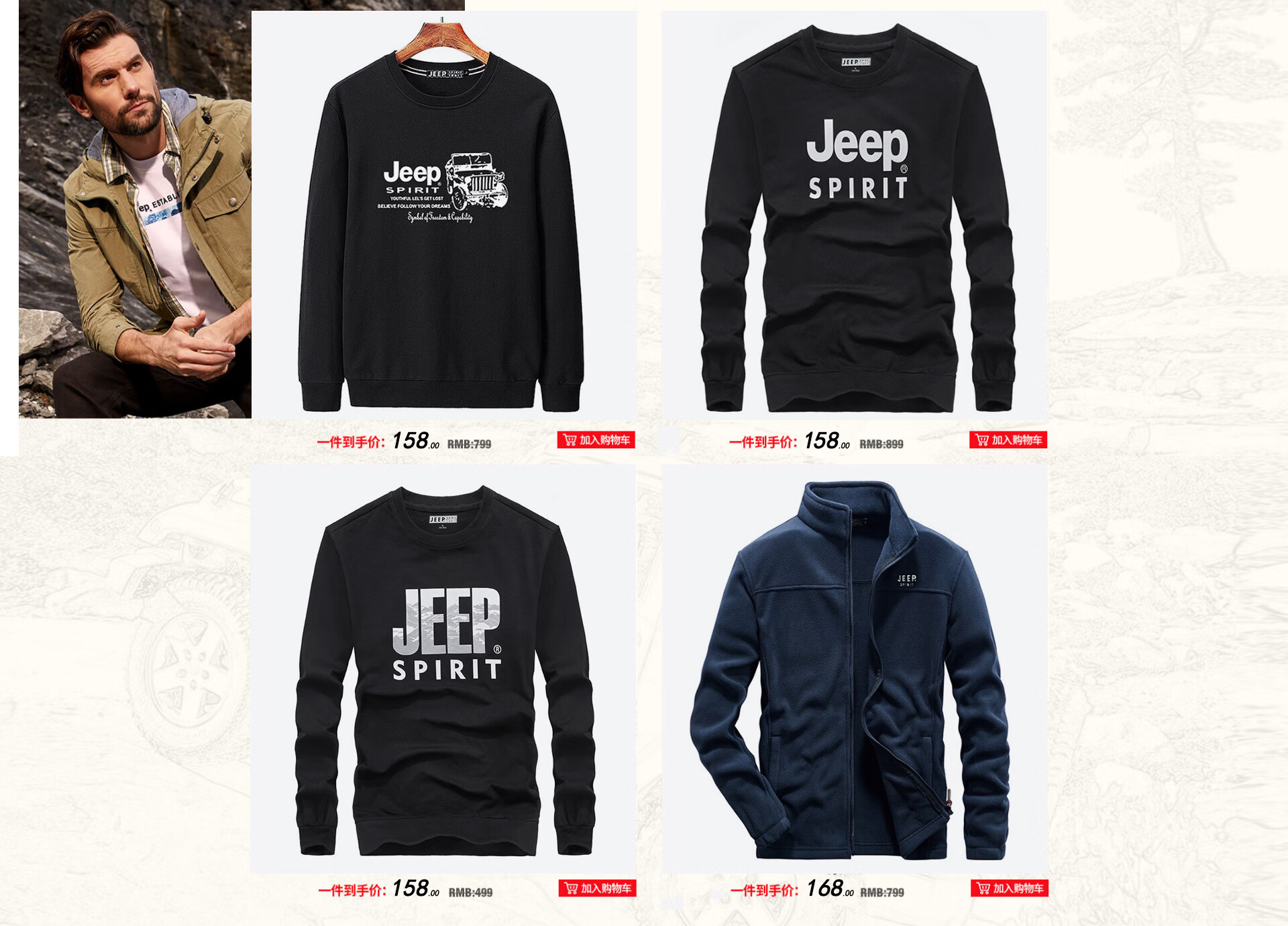 JEEP SPIRIT鲸玺专卖店 - 京东