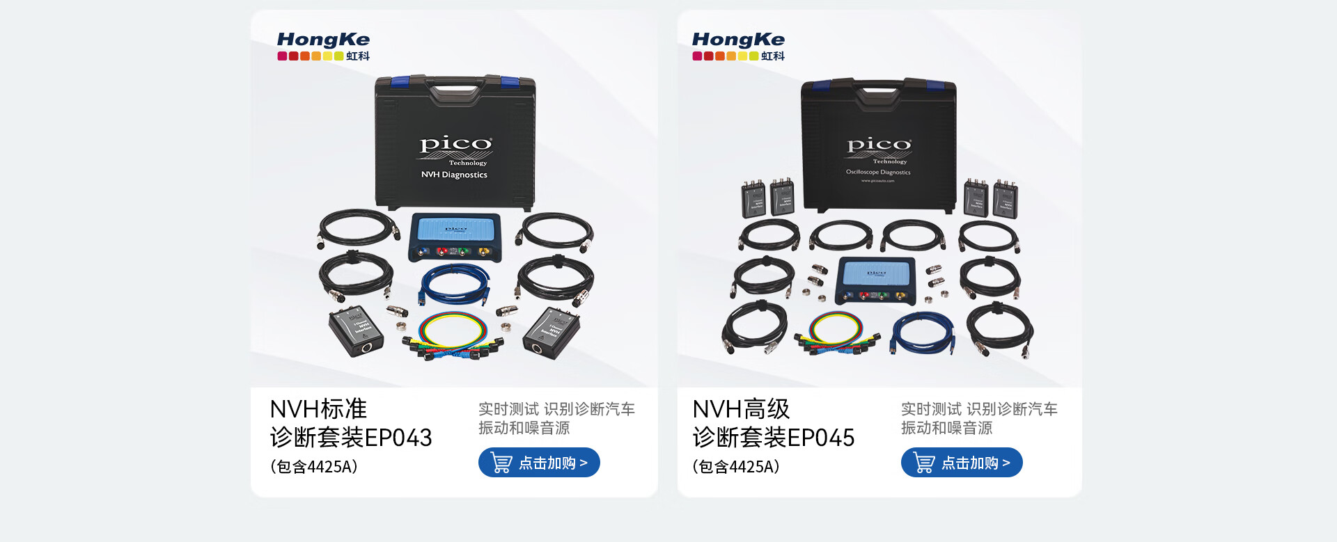 PICOSCOPE京东自营旗舰店 - 京东