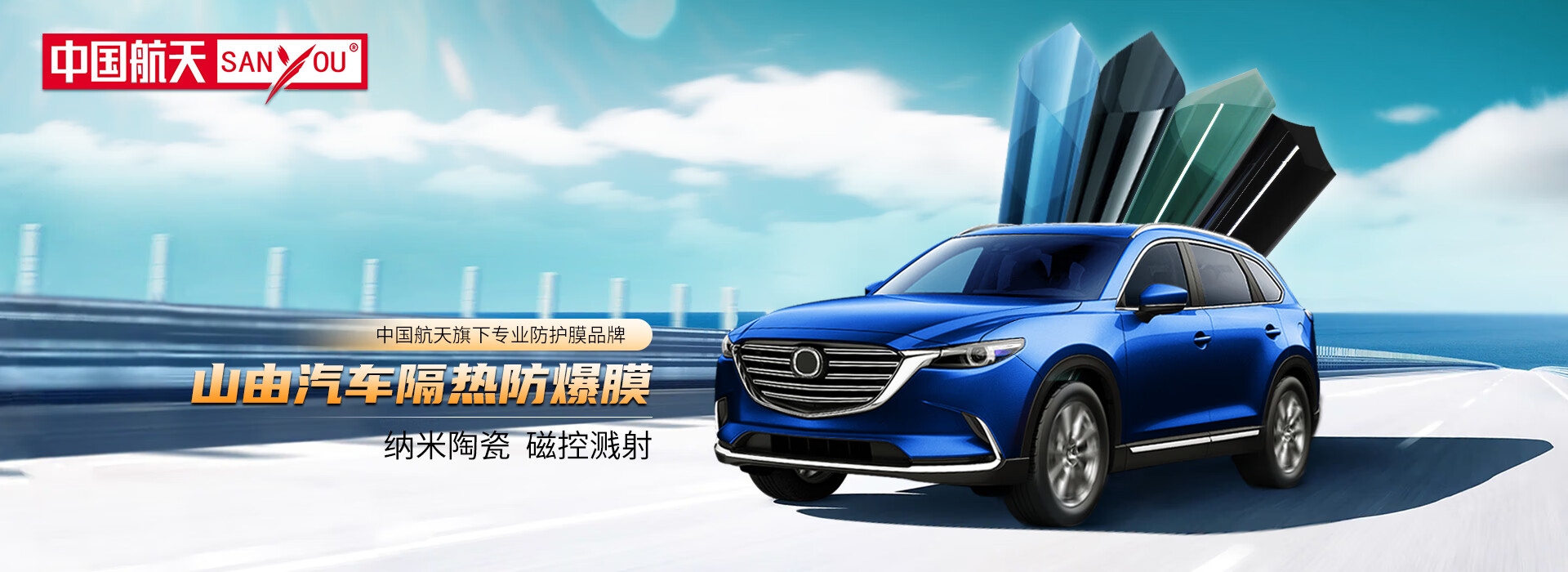 SANYOU官方旗舰店 - 京东