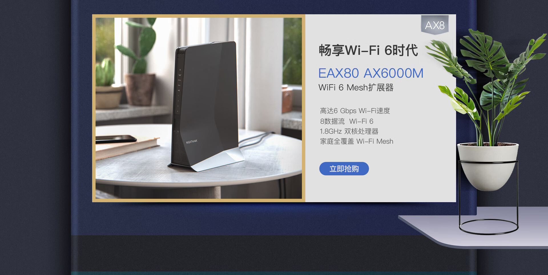 美国网件NETGEAR京东自营旗舰店 - 京东