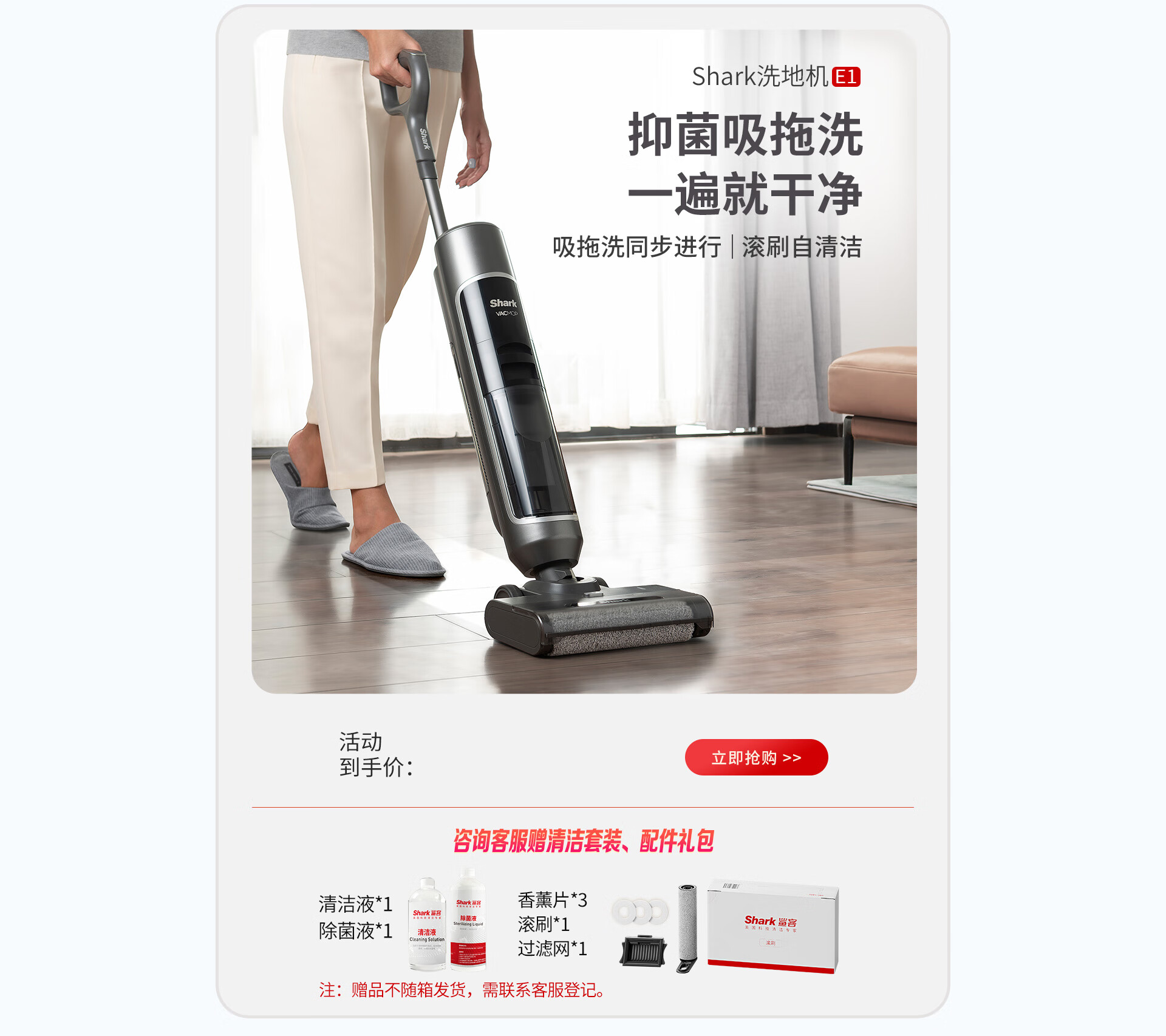 Shark京东自营旗舰店 - 京东