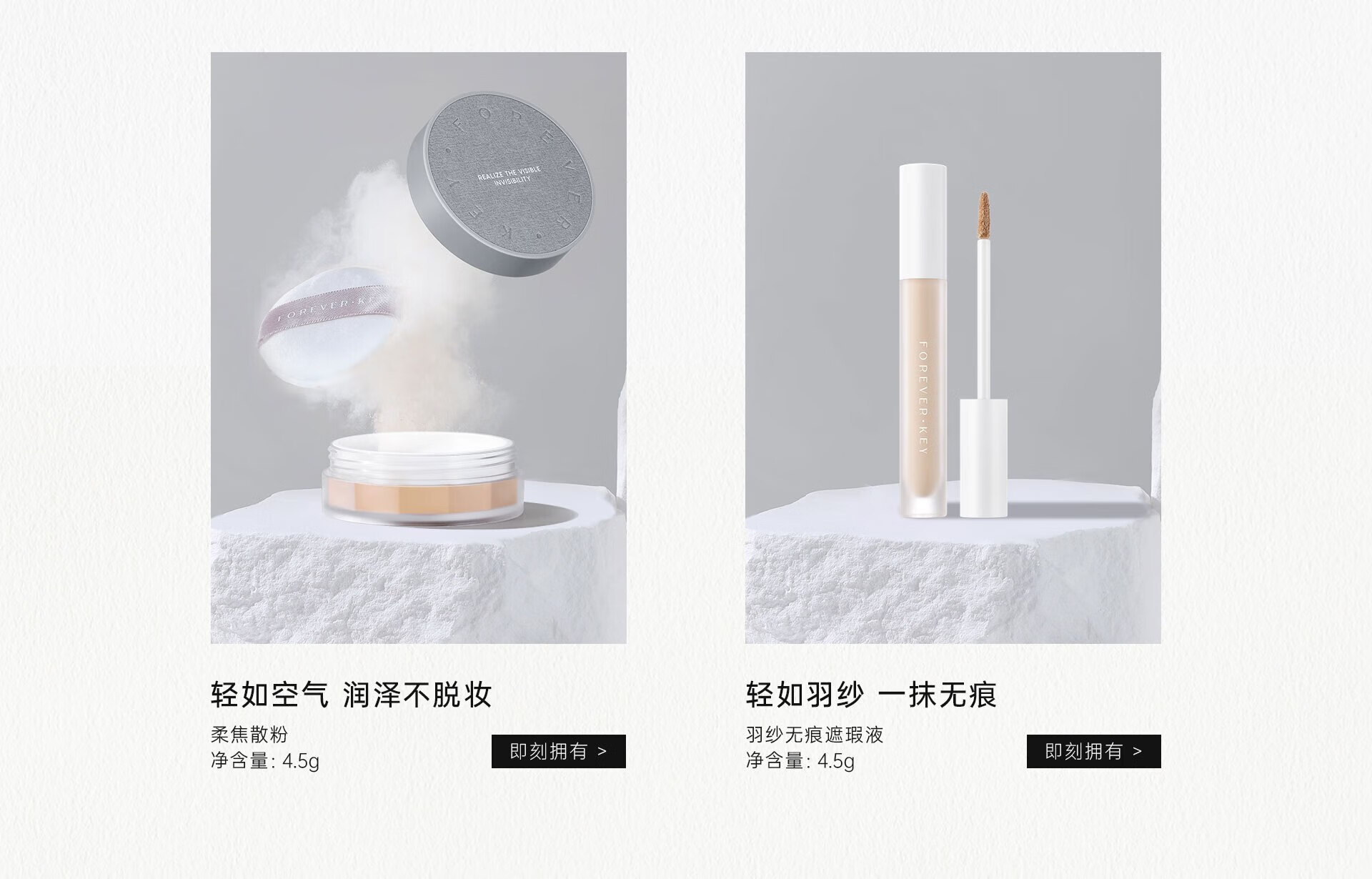 FOREVER·KEY旗舰店 - 京东