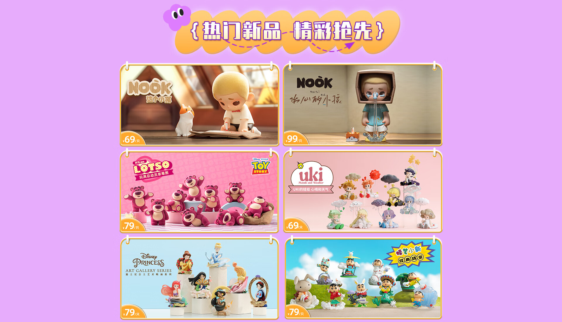 52TOYS官方旗舰店 - 京东