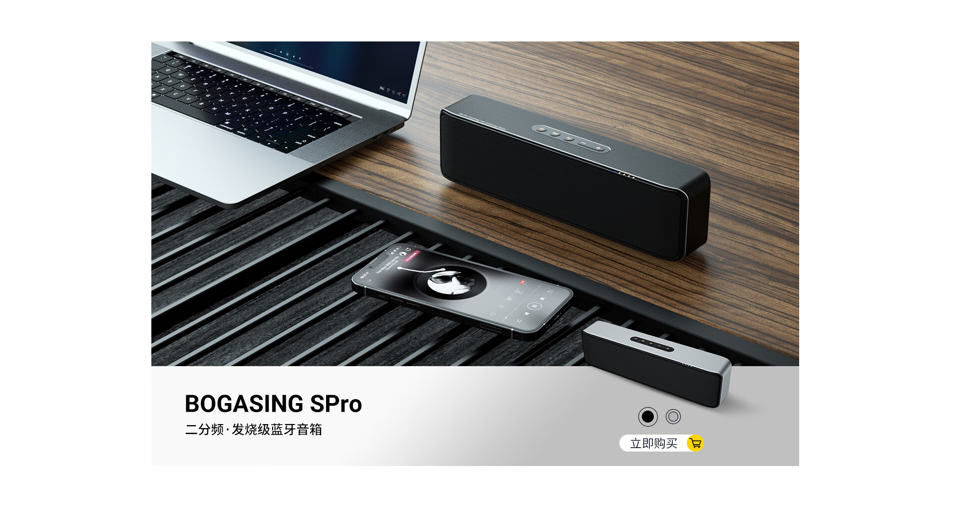 BOGASING旗舰店 - 京东