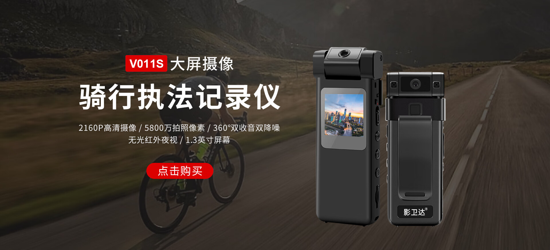 影卫达（YWD）汽车用品京东自营旗舰店 - 京东